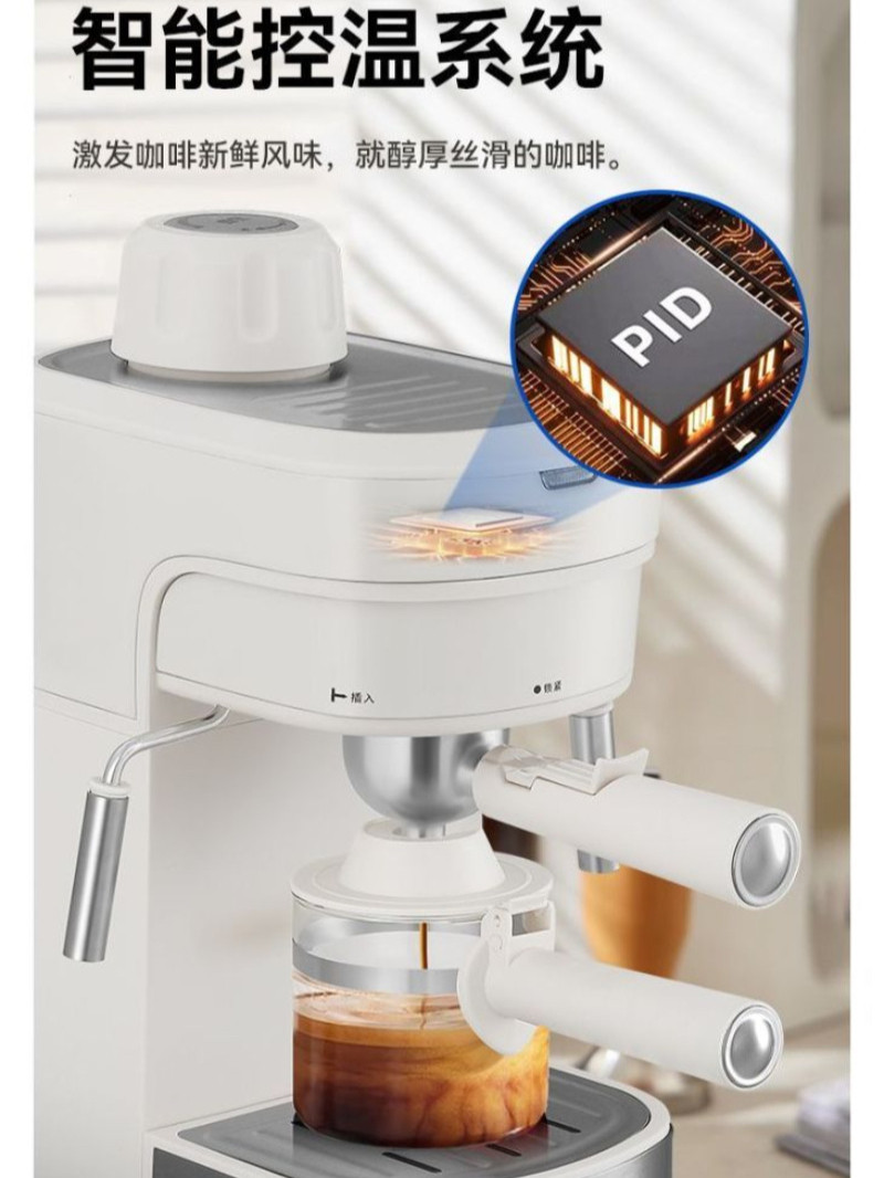 Home Furnishing Small-scale American Style Coffee Machine Office Semi ...