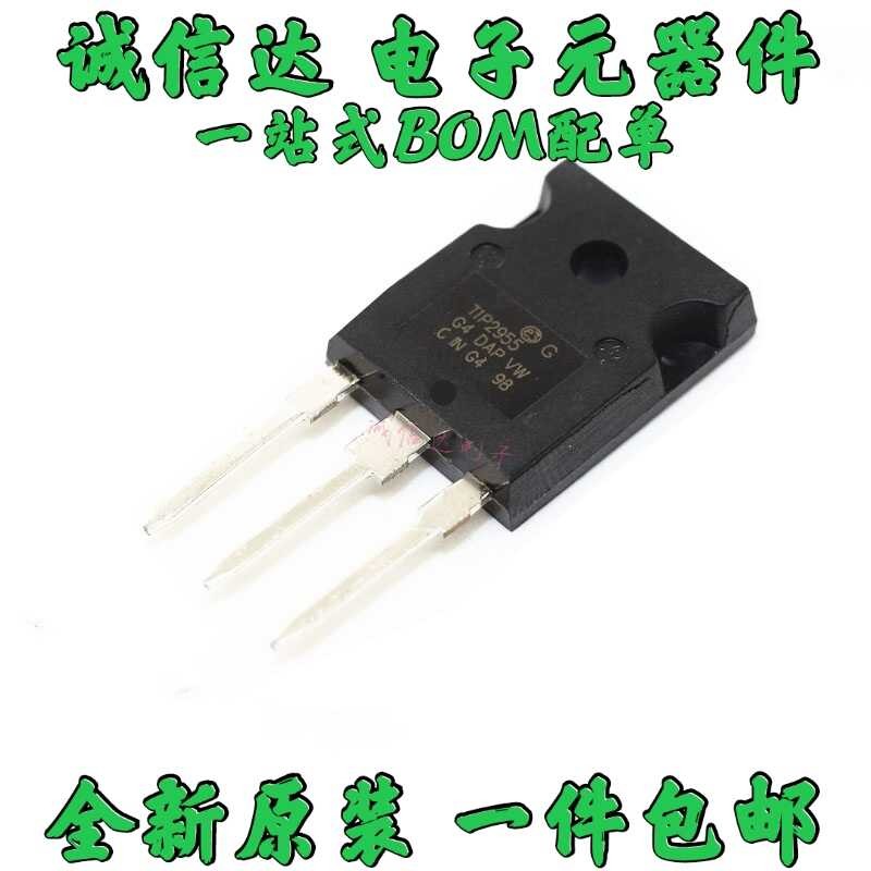 Bagong TIP2955 Insertion TO-247 Darlington High Power Transistor ...