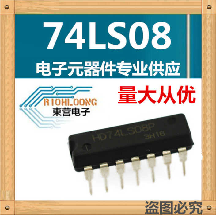 Directly insert 74LS08 with four channels and two inputs and DIP-14 gate | Shopee Philippines