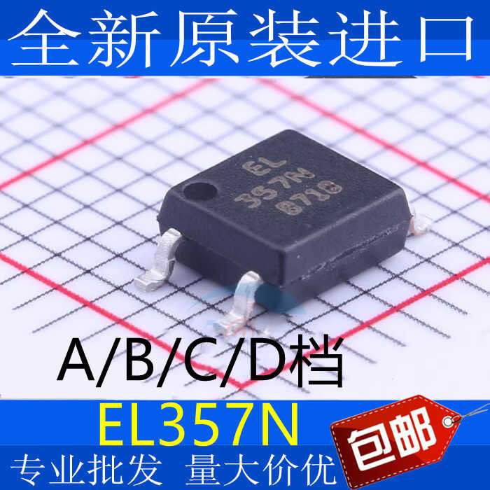 EL357N SMT Optocoupler New Yiguang Original EL357N-C - A - B - D SOP4 EL357 Chip | Shopee ...