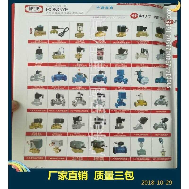 CS47H-16C-25C Adjustable Bimetallic Plate Steam Drain Valve Yingqiao Jitai Upright | Shopee ...