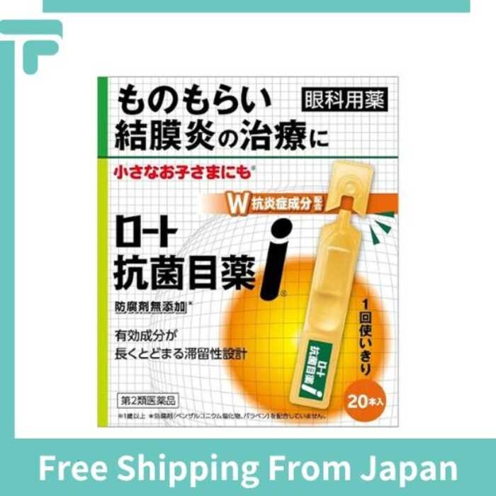 LY Rohto Eye Drops I 0.5Ml X 20/Styes And Conjunctivitis/Single-Use ...