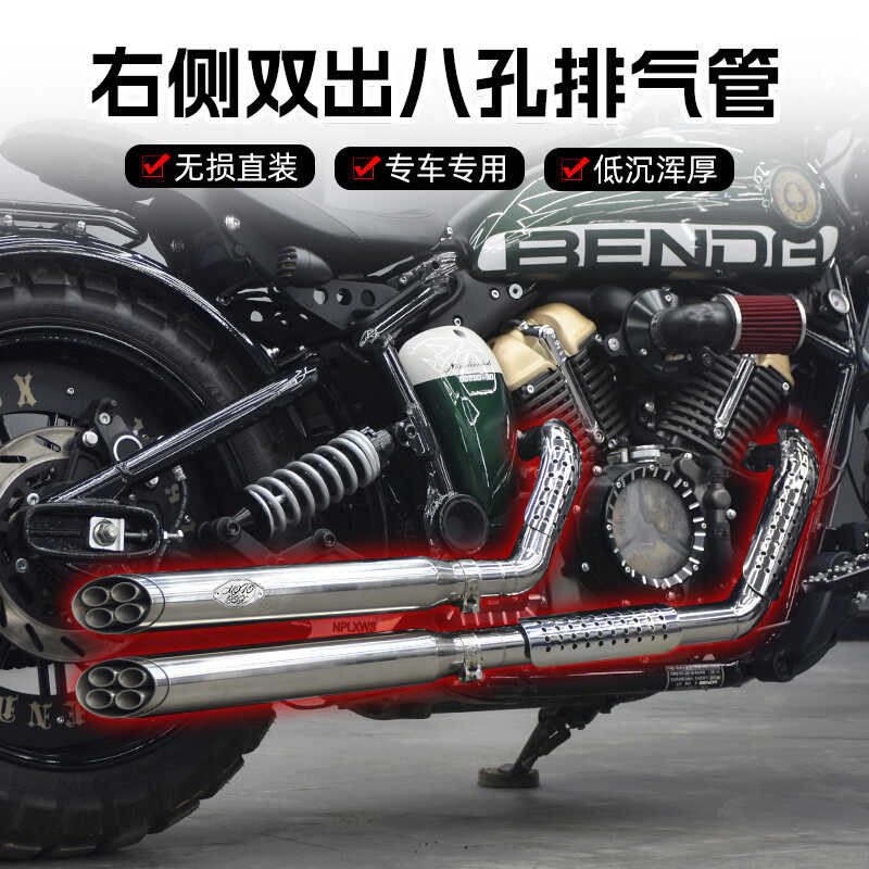 Benda Napoleon 250 modified right side dual outlet eight hole exhaust ...