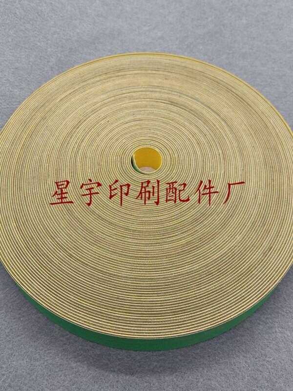 Beiren 08 Zihong Folding Printing Machine Sheet Base Paper Conveyor ...