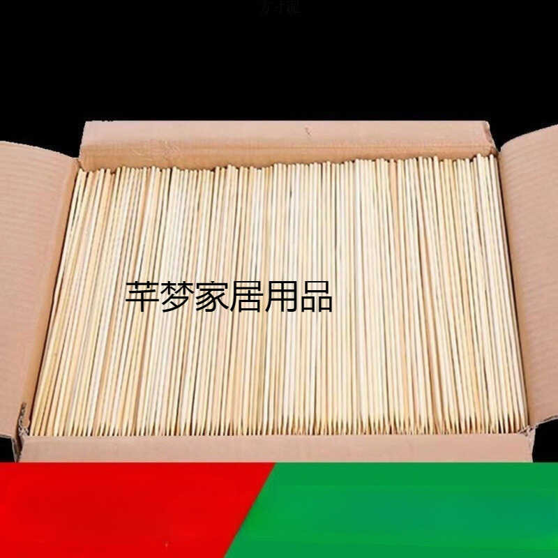 Box Whole Bamboo Skewers Disposable BBQ Skewers Fried Skewers Lamb ...