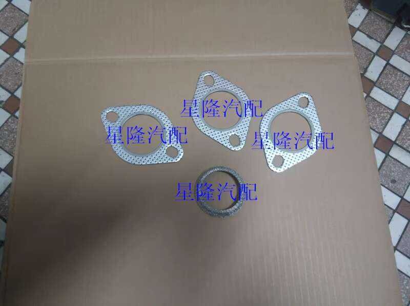 ☑♥ V31 Black King Kong 4G64 Exhaust Pipe Interface Gasket Silencer ...