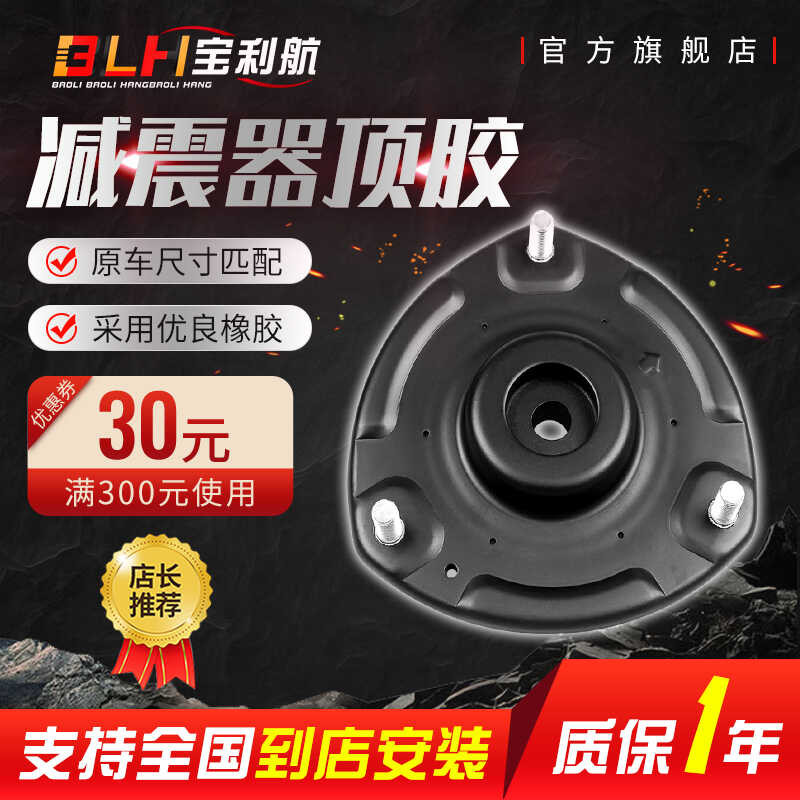 ☑♥ Nazhijie U6 You6 D7 Fengxing S500 Jingyi 1.5xl Dongfeng Rear S5 ...