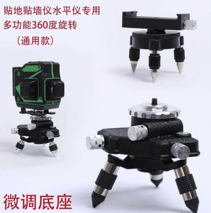 Leveling Instrument Wall and Floor, Universal 360-Degree Rotating Fine ...