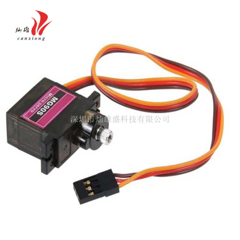 Metal Gear Servo MG90S 3D Shuangfei 450 Electric Straightening Plate ...