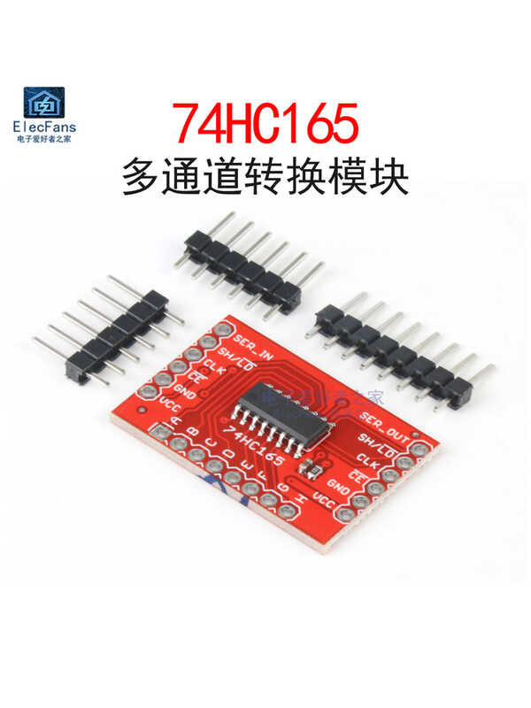 74HC165 multi-channel conversion module, 8-bit load shift register chip, parallel to serial ...