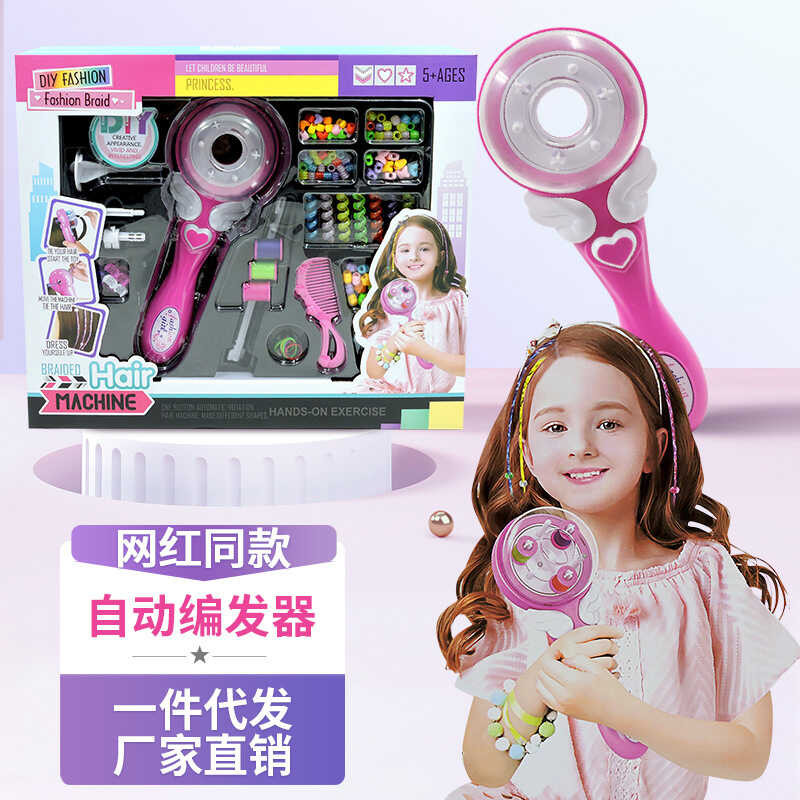 The Tiok Same Electric Three Strand Braider Er Girl Magic Automatic ...