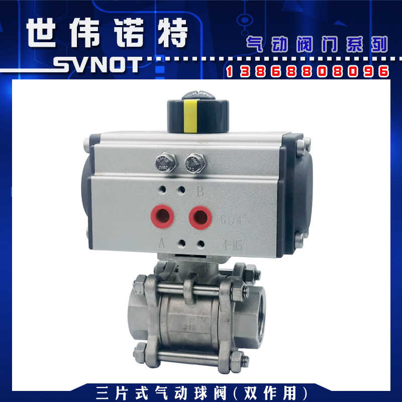304 stainless steel three pieces ball Q611F-16P thread quick cut-off pneumatic switch valve 1 i ...