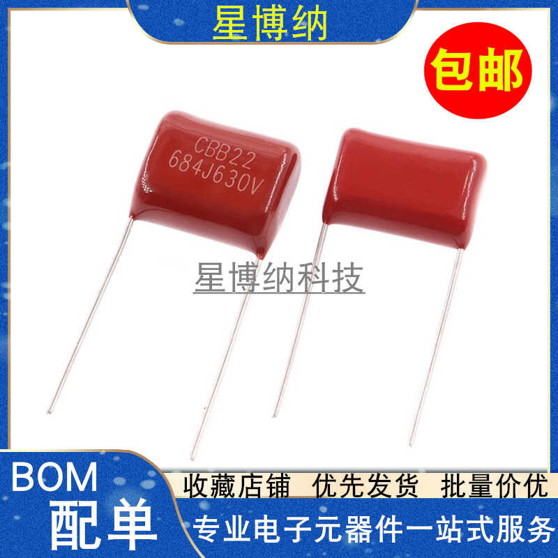 CBB capacitor film capacitor 630V 684J 0.68UF pin spacing 20MM (10 ...
