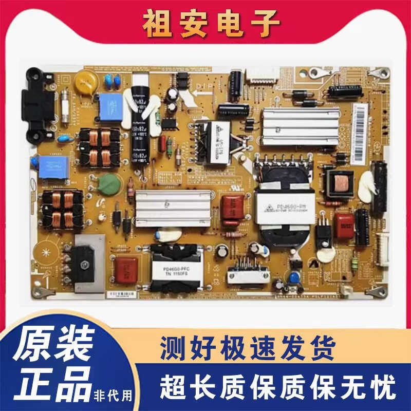 Original Samsung UA 46 D 5000 PR UA 40 d 5003 br UA 40 d 5000 PR power ...