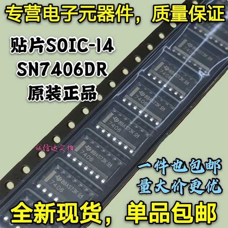 Original Sn 7406 DR / SOI c- 14 high-voltage output six channel ...
