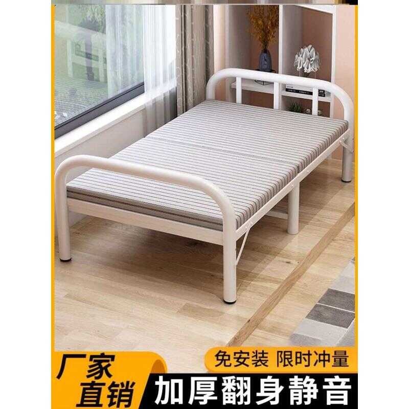 Folding bed, single person, portable, home rental room, easy nap ...