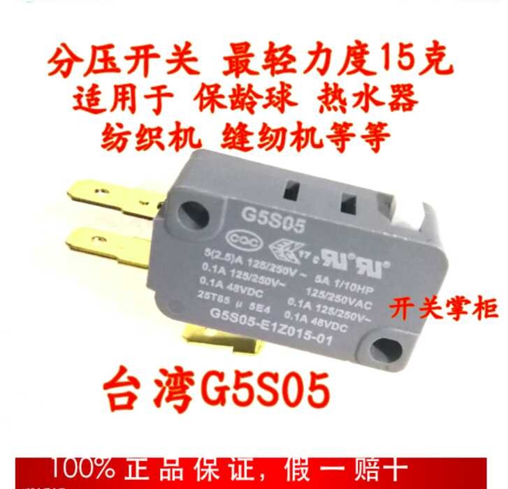 Taiwan ZING EAR Lightweight G5S05 Wind Pressure Switch Water Heater ...