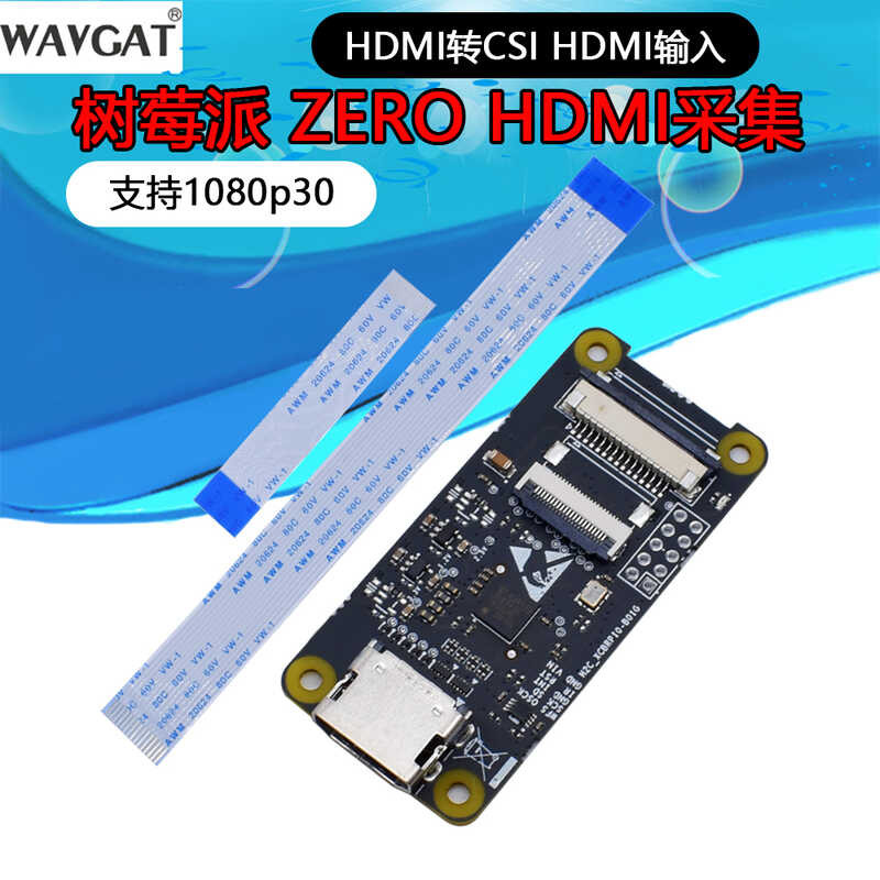 Raspberry Pi ZERO Capture, to CSI, HDMI input 1080p30 | Shopee Philippines