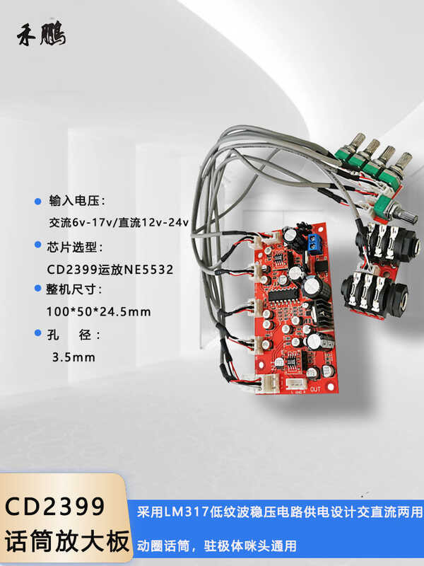 CD2399 Reverberation Microphone Dynamic Coil Electret Mic Head ...