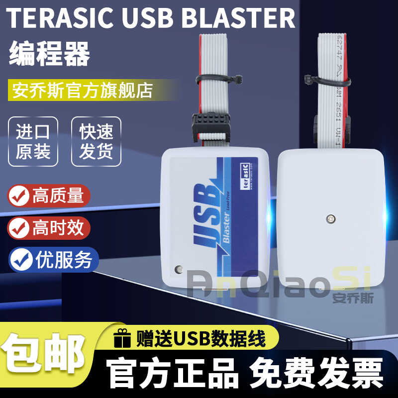 Terasic USB BLASTER Altera Intel FPGA Download JTAG Programmer | Shopee ...