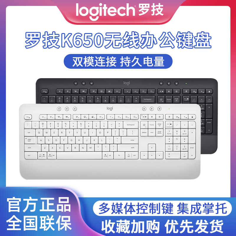 Unpacking Logitech K 650 wireless Bluetooth keyboard comes with palm ...