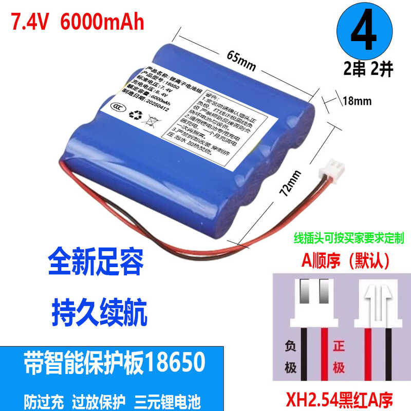 attery Pack Horizontal Two Series Two Parallel Assembly With Cable ...