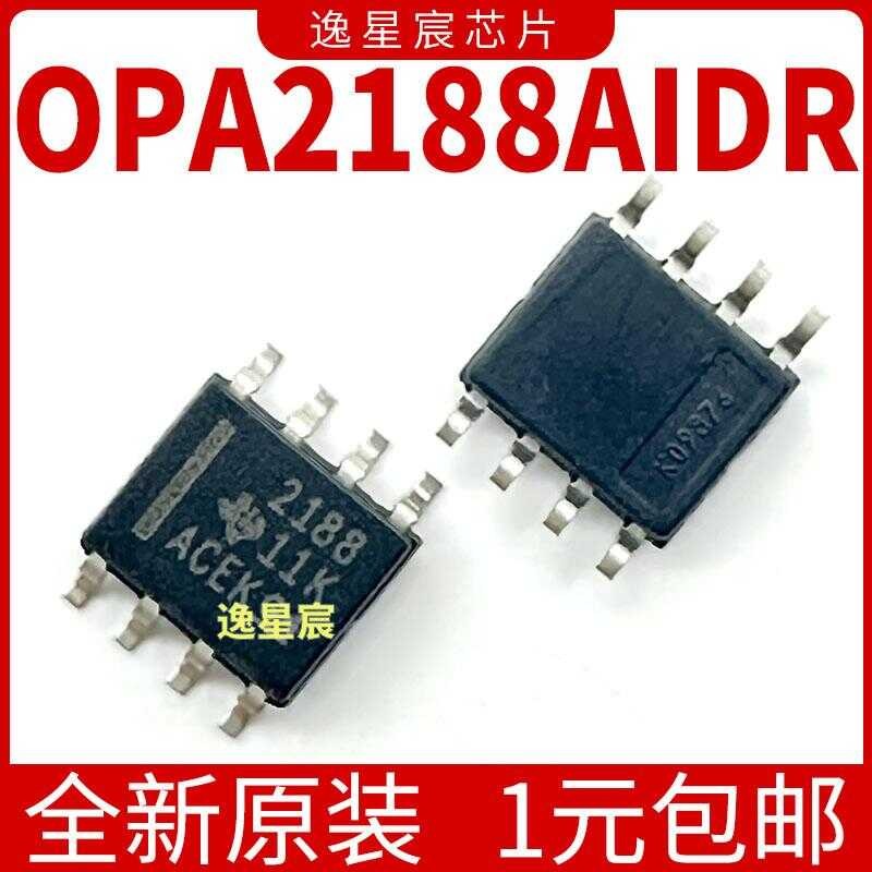 Brand new OPA2188AIDR OPA2188 2188 SMD SOP-8 Zero-Drift Operational ...
