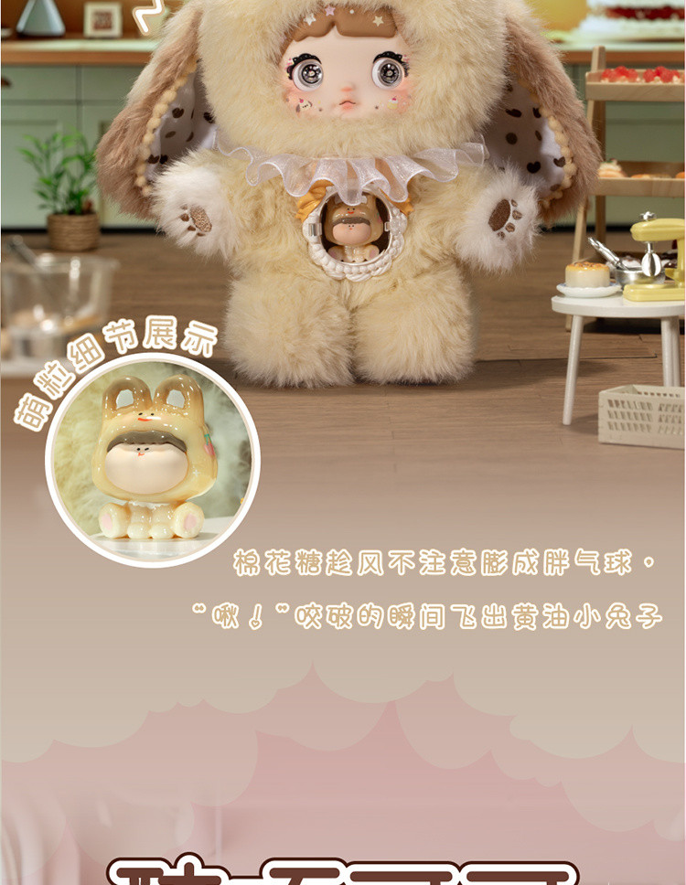 Noomi v7 Sweet Bite Series Figurine – Anime Blind Box Collectible Toy ...