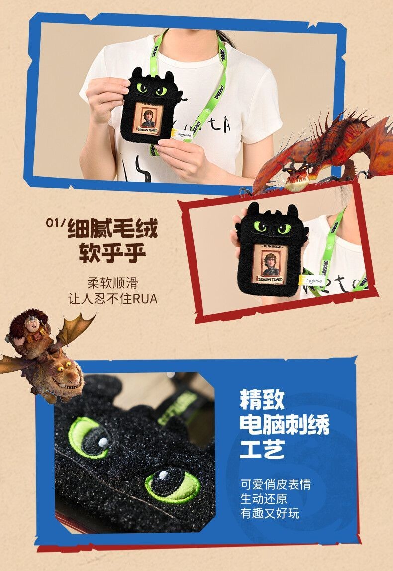 Universal Studios Official How to Train Your Dragon Toothless Plush ...