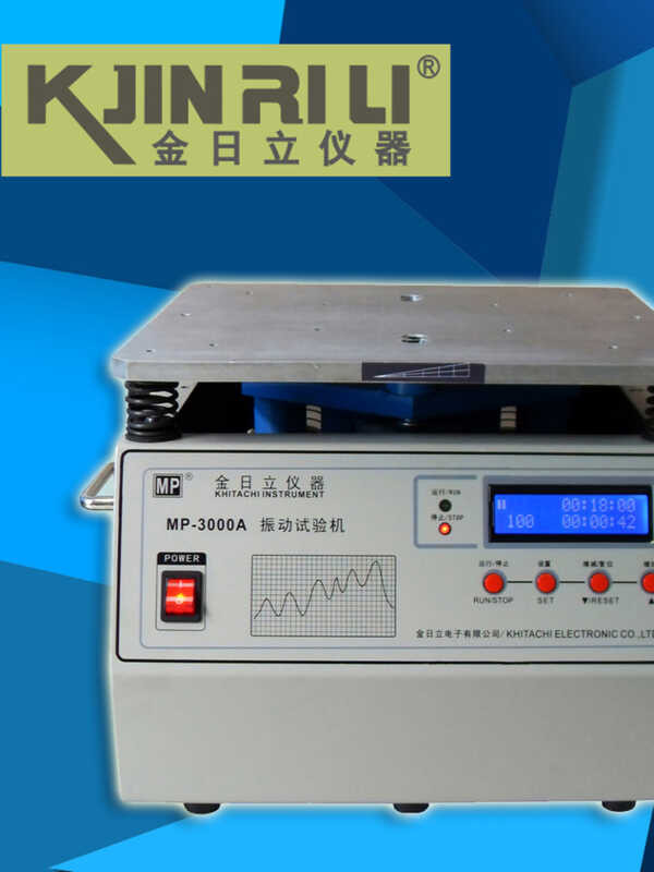 Electromagnetic Small Soldering Test Sweep Vibration Table High ...