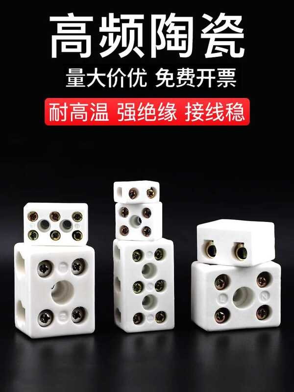 Block Temperature Terminal Junction Post High Frequency Ceramic Wire ...
