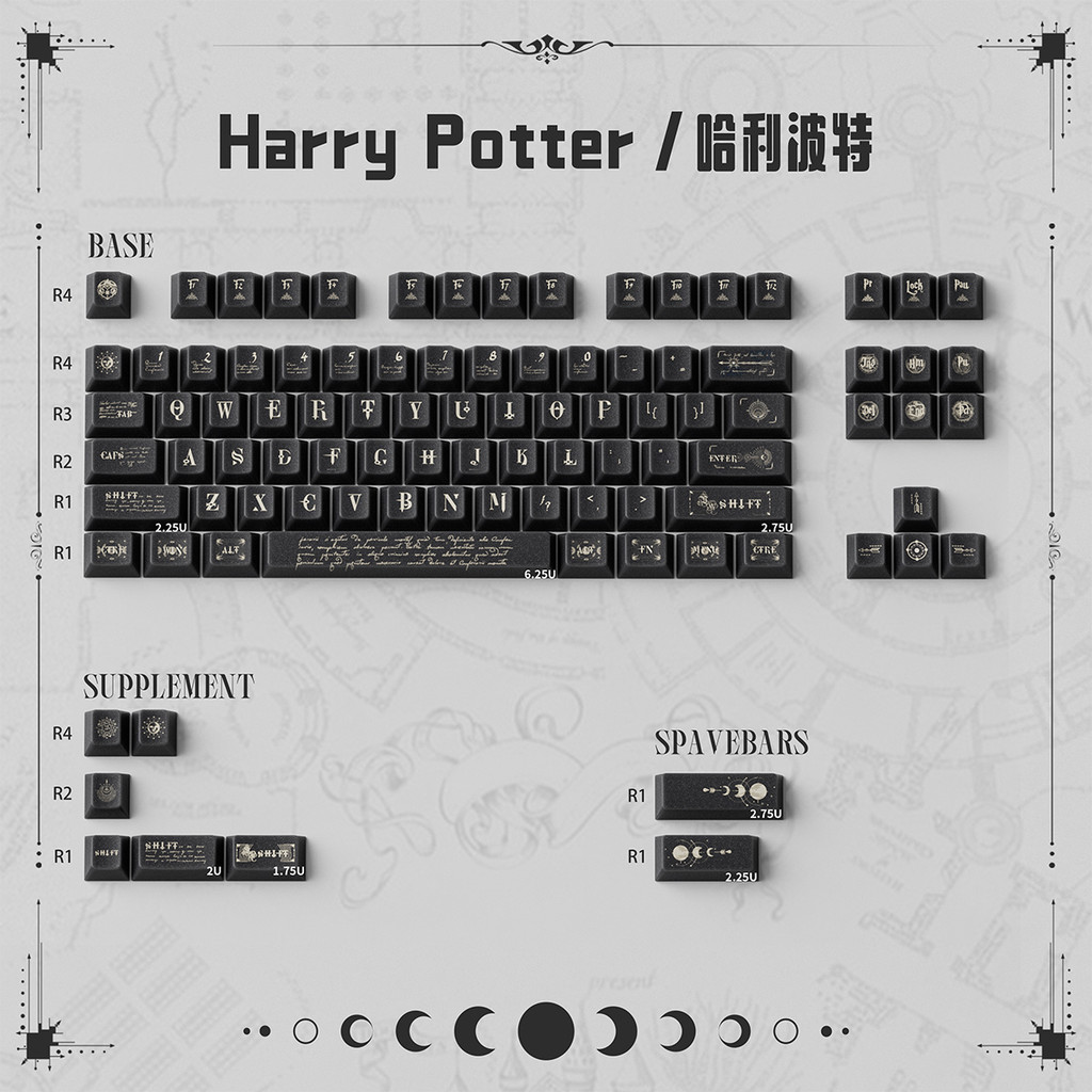 KeyGenius Harry Potter Keycaps Cherry Profile PC / PBT Foggy ...