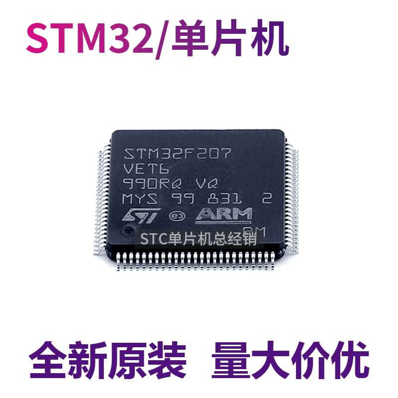STM32F207VET6 orihinal na MCU 32-bit microcontroller LQFP100 | Shopee Philippines