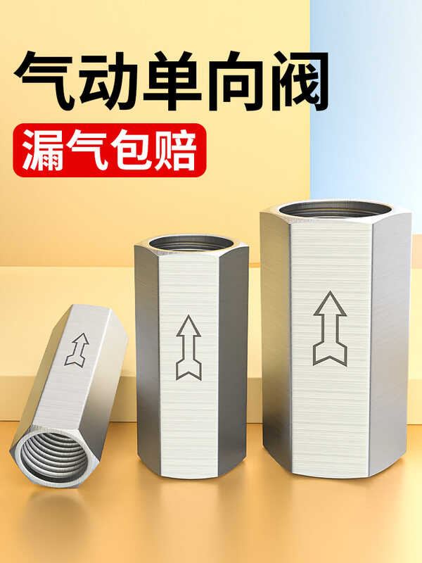 Isang paraan pneumatic pipe, gas path, pressure check valve, pump ...