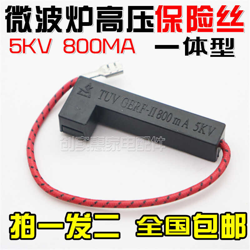 Magkasya para sa Midea microwave oven tube naka-integrated high voltage ...