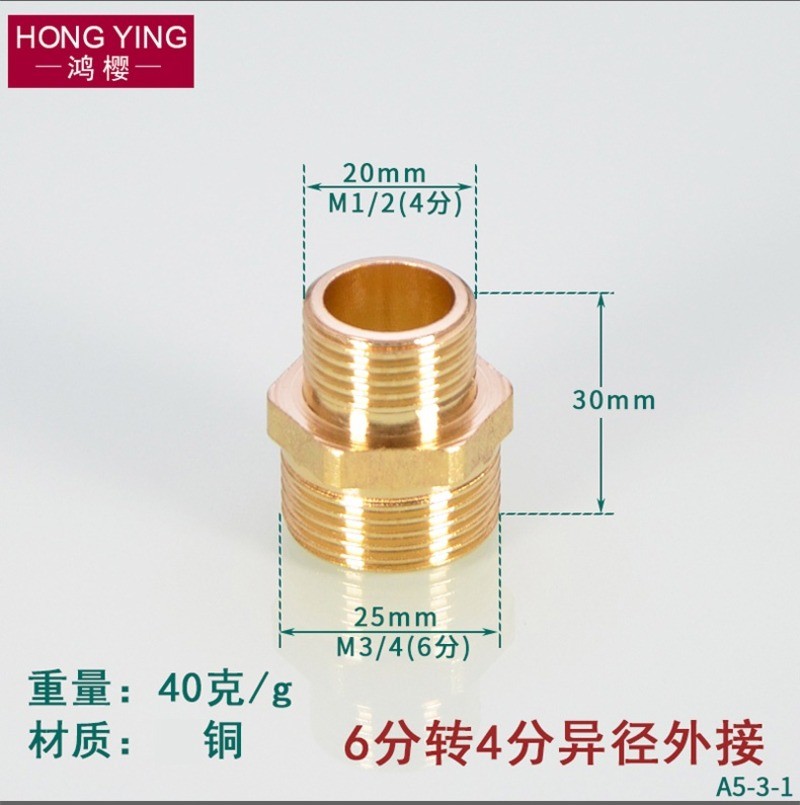 All Copper Double Outer Thread Pipe Fittings Directly Threaded 4 Points ...