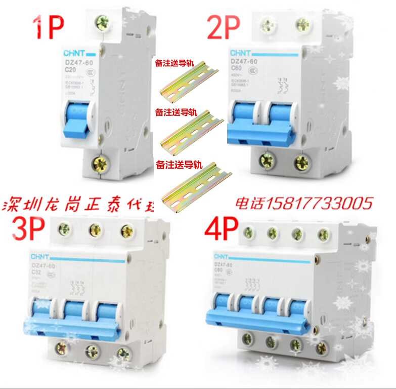 Zhengtai Circuit Breaker DZ47-60 1P 2P 3P 4P Air Switch 10/16/20/25/32/40/60A | Shopee Philippines