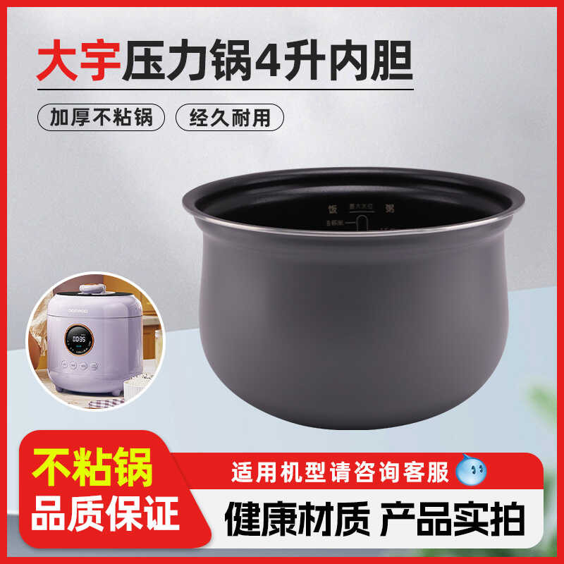 Magkasya para sa DAEWOO Korean Daewoo Electric Rice Cooker 4LL Hindi ...