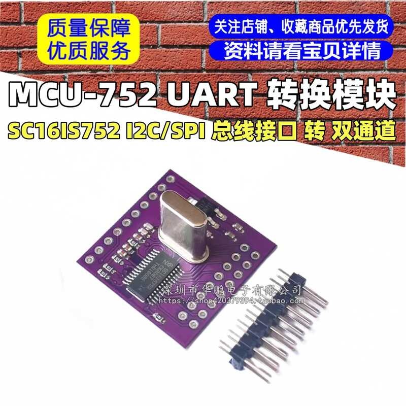 MCU-752 SC16IS752 I2C/SPI bus interface to dual channel UART conversion module | Shopee Philippines