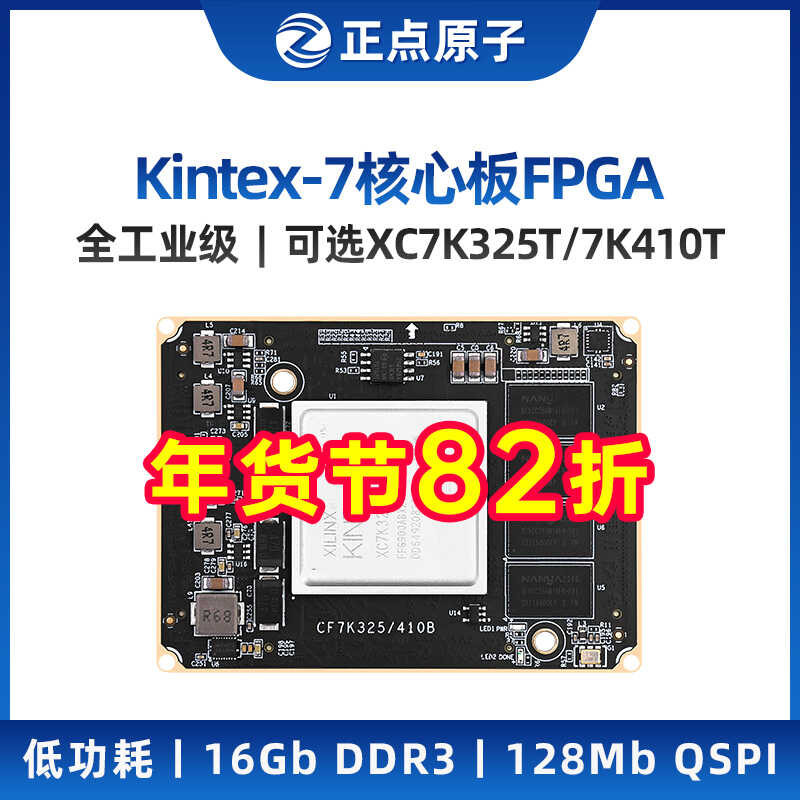 Kintex-7 XC7K325T XC7K410T Xix K7 Xilinx FPGA Core Board | Shopee Philippines