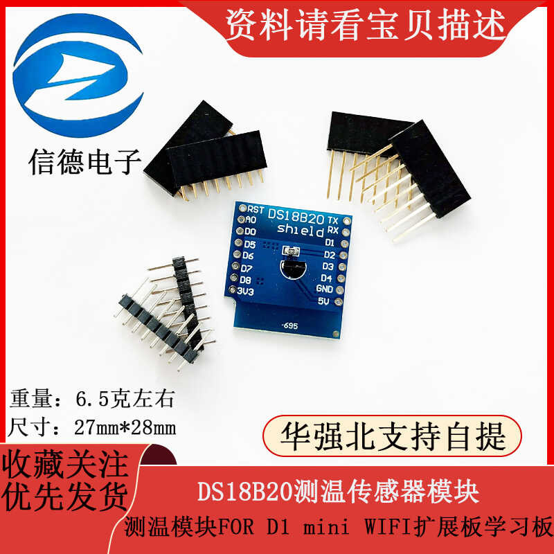 Ds18b20 Sensor Temperature Measurement Module For D1 Mini Wifi Expansion Learning Board Shopee