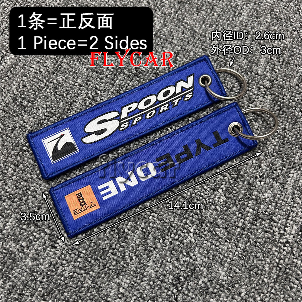 Spoon Sports Embroidered Keys Tag JDM Style Keychains for Honda Type ...