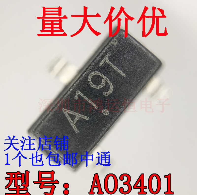 A19T original AO3401A patch SOT-23-30V/-4.1A P-channel field-effect transistor IC | Shopee ...