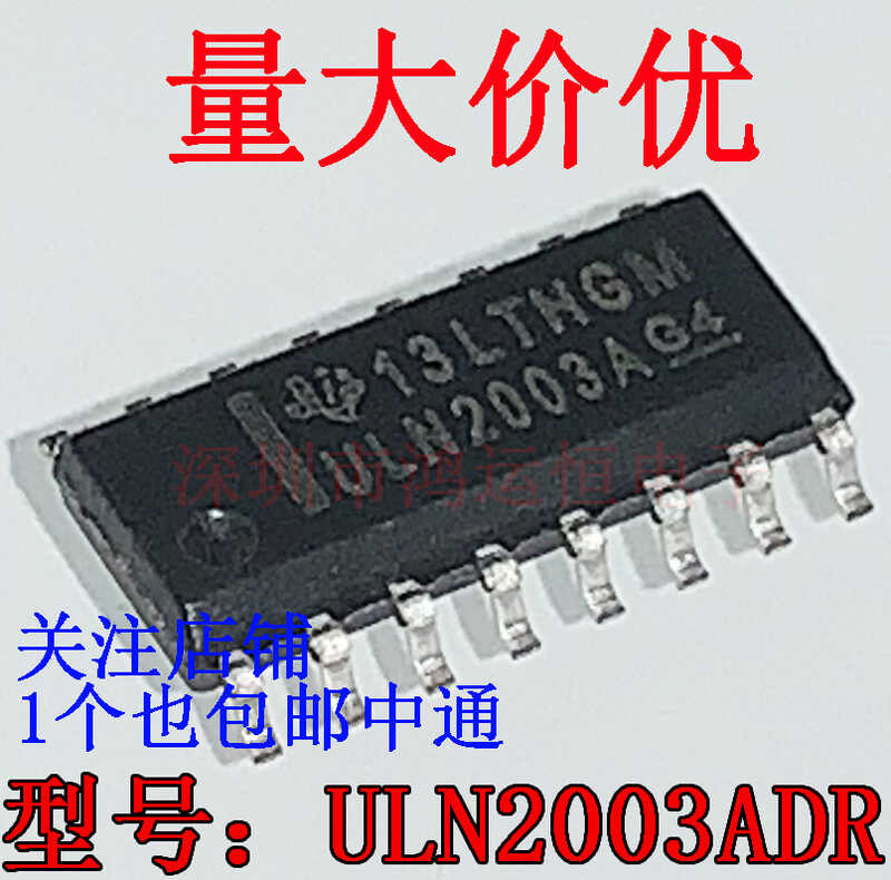 ULN2003A original ULN2003ADR ULN2003AG SOP16 Darlington transistor array | Shopee Philippines