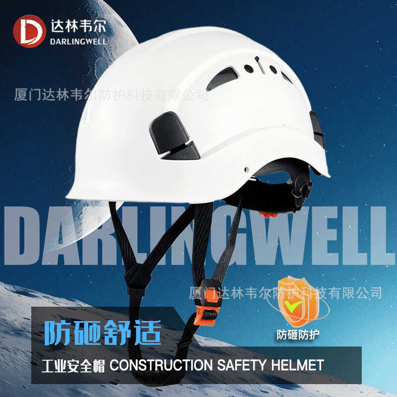 44 CE Anti-Smash Construction Site Safety Helmet New National Standard ...