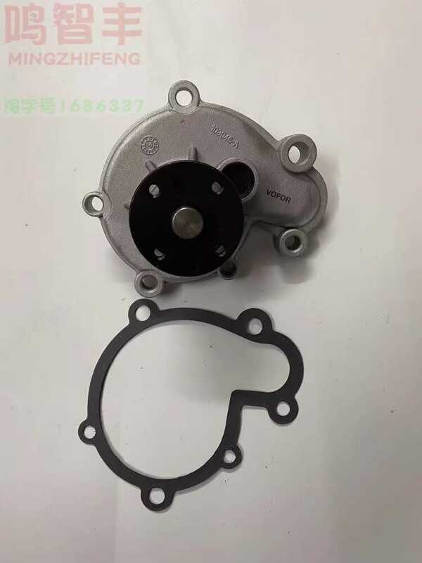 Compatible with Foton Monopace Car Parts Foton Scenic Express EQ486 ...
