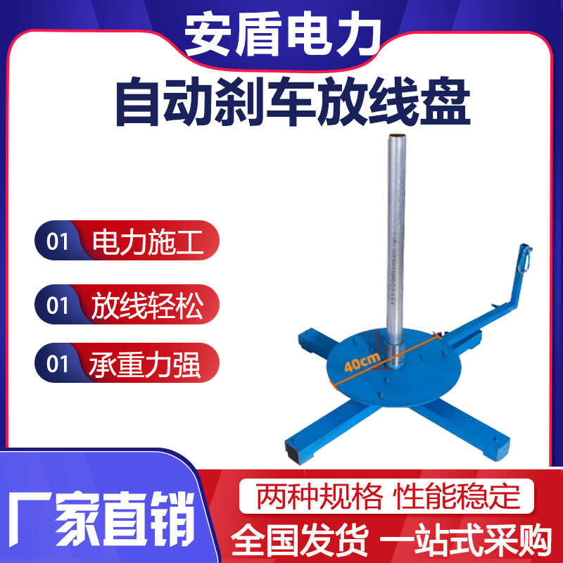 Wire Rope Routing Channel Steel Type Fiber Optic Engineering Conveyor ...