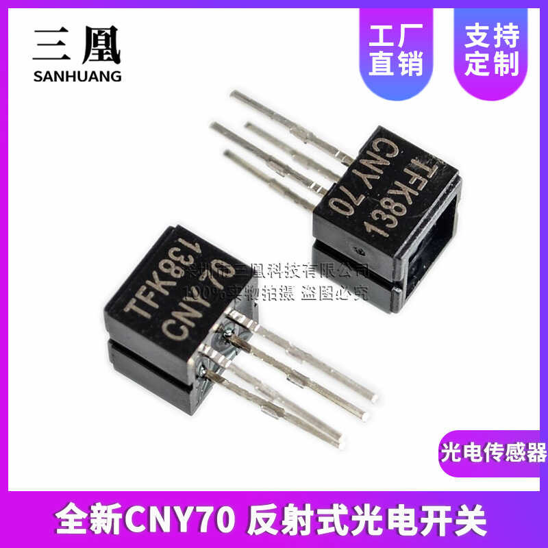 New CNY70 Reflective Photoelectric Switch Photoelectric Sensor 1PCS ...