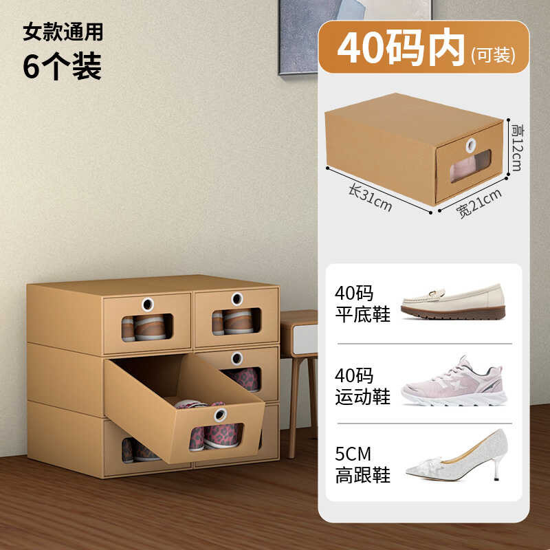 Shoe Box, Home Door Multi-Layer Storage Box, Transparent Drawer, Shoe ...