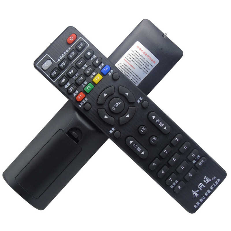 China Telecom Mobile Unicom Universal Remote Control | Shopee Philippines